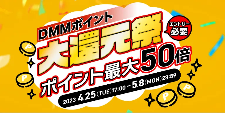 DMM Gift Card (JP) - SEAGM