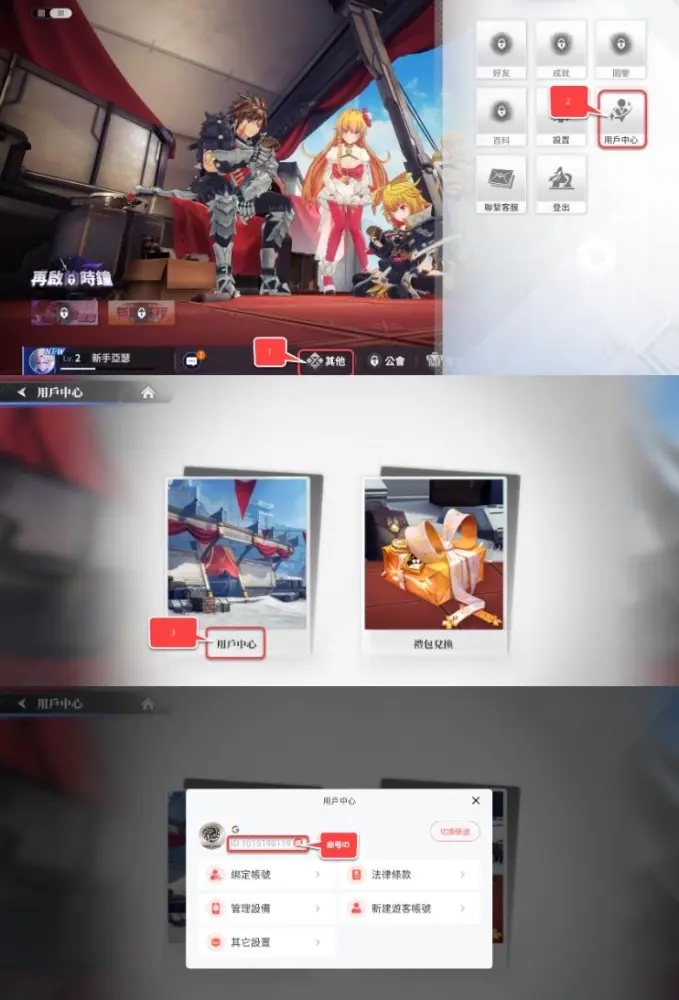 Top Up Kai-Ri-Sei Million Arthur：Ring Supreme Condensation (TW ...