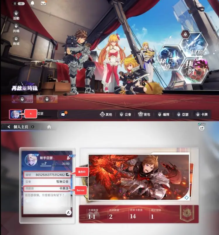 Top Up Kai-Ri-Sei Million Arthur：Ring Supreme Condensation (TW ...