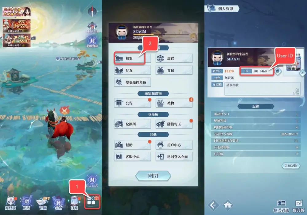 Recarregue Onmyo Hyakki Monogatari GO Magatama (TW) Instantaneamente ...
