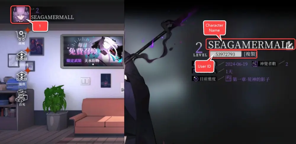 Top Up 神隐之子玺玉 (HMT) | Online Game Store - SEAGM