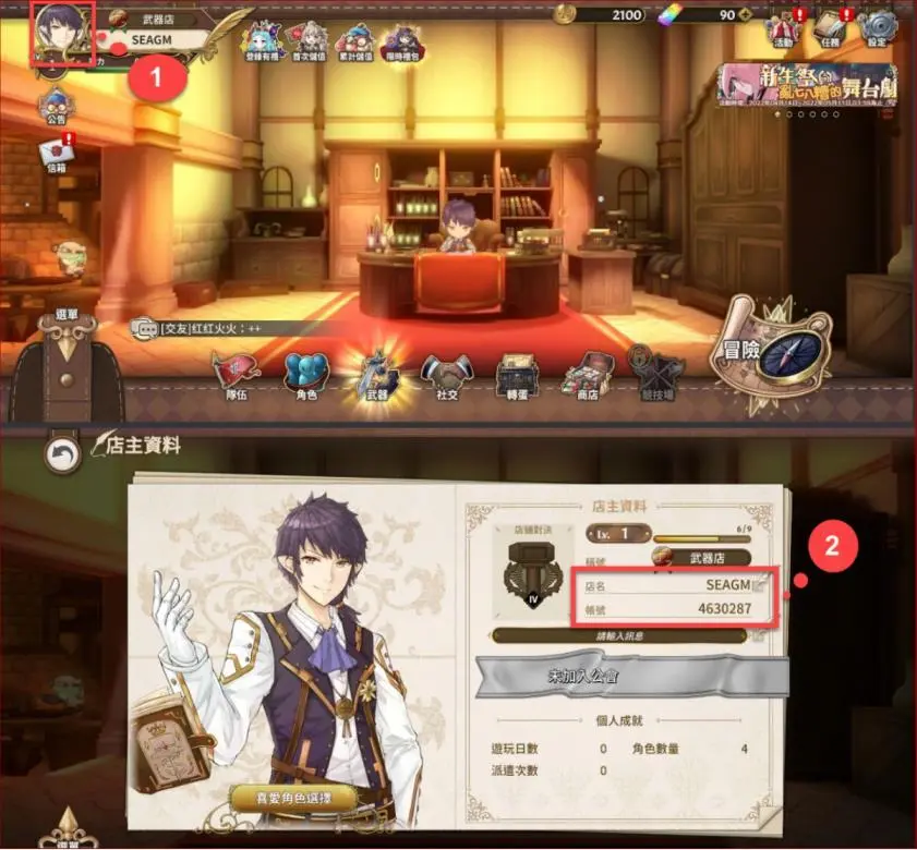 Rechargez Zold:out 鍛造屋的物語 幻虹鋼 instantanément - SEAGM