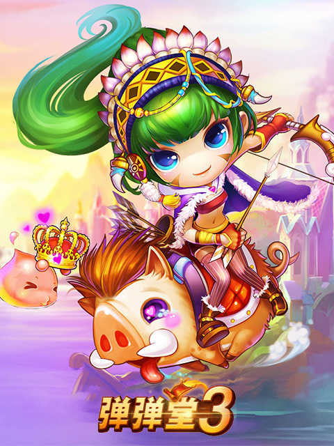 百度弹弹堂3 Bai Du Dan Dan Tan 3 充值卡商店 - SEAGM