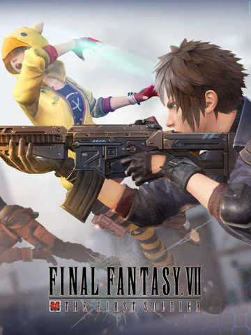 Final Fantasy VII The First Soldier | 遊戲充值和點卡 - SEAGM