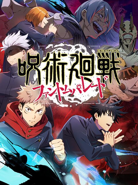 Jujutsu Kaisen Phantom Parade (JP) | เติมเงินและบัตรเกมโดยตรง - SEAGM Jujutsu Kaisen Phantom Parade (JP) | เติมเงินและบัตรเกมโดยตรง - SEAGM