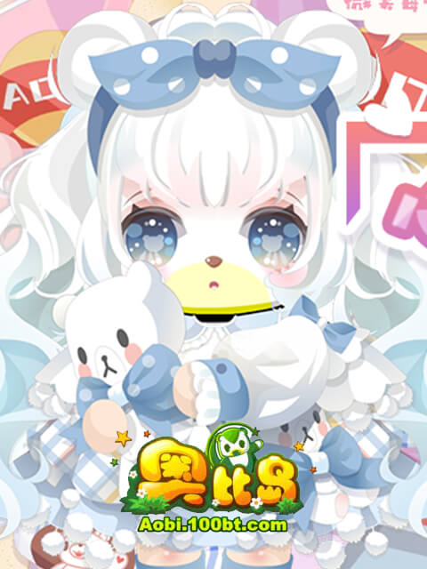 奥比岛 Online Store | Top Up & Prepaid Codes - SEAGM