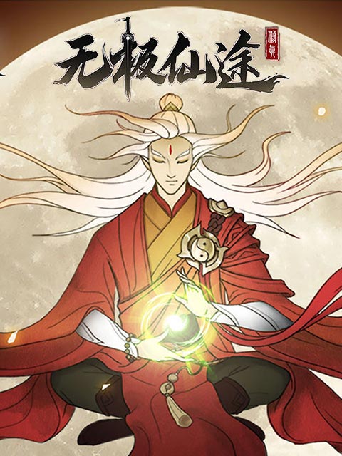 Infinite Cultivation | เติมเงินและบัตรเกมโดยตรง - SEAGM