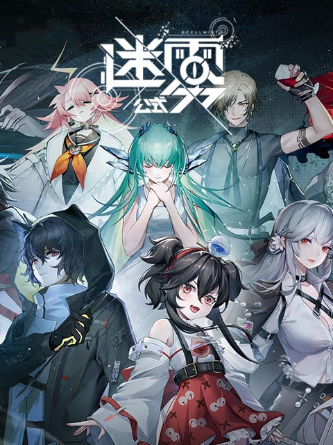 迷雾公式 | 游戏充值和点卡 - SEAGM