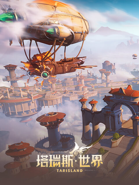 Tarisland (CN) Online Store | Top Up & Prepaid Code - SEAGM