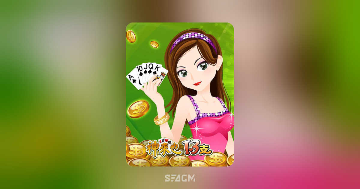 神來也十三支 (TW) | Top Up Game Credits & Prepaid Codes - SEAGM