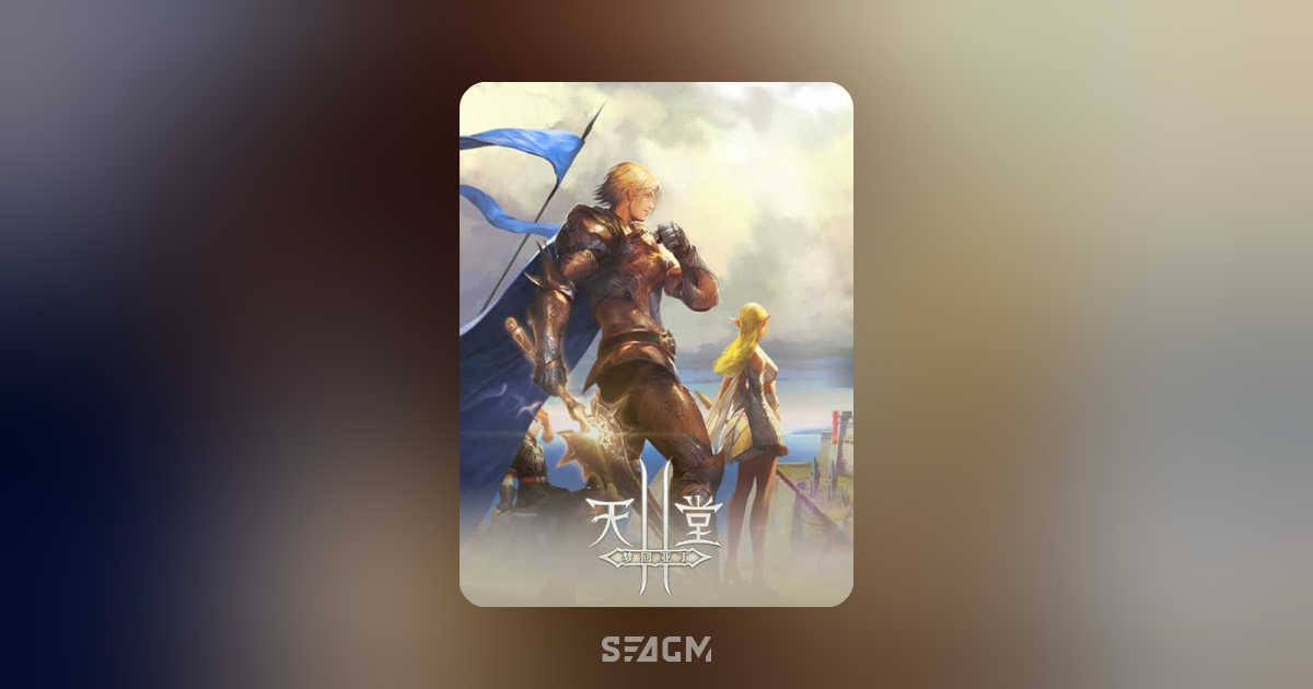 天堂II Lineage 2 (CN) | Top Up Game Credits & Prepaid Codes - SEAGM