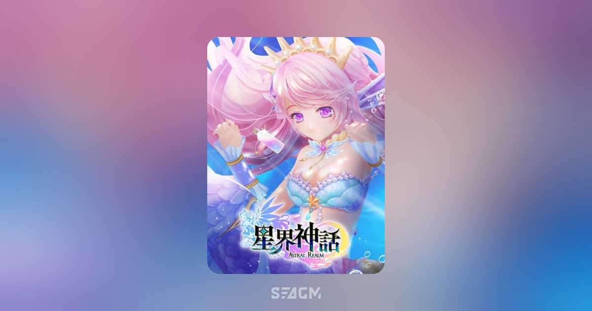 星界神話 Astral Realm Online (TW) | Top Up Game Credits & Prepaid Codes - SEAGM