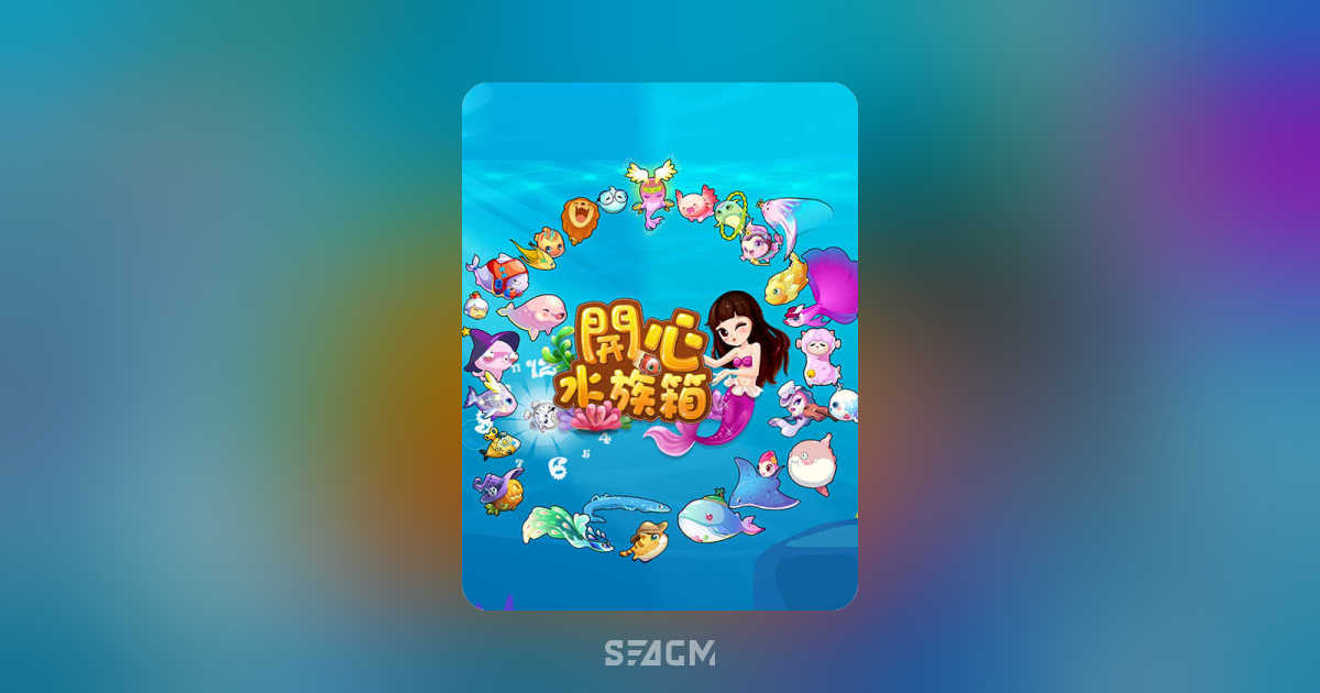 开心水族箱 Kai Xin Shui Zu Xiang (TW) | Top Up Game Credits & Prepaid Codes - SEAGM