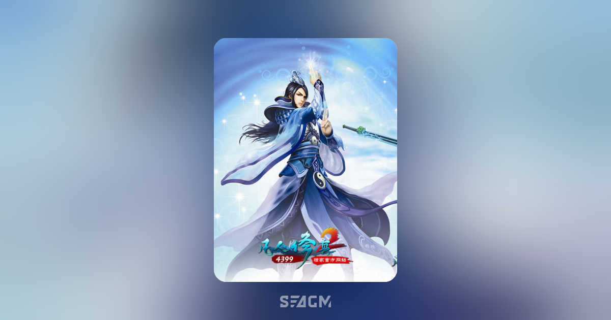 4399凡人修真2 4399 Fan Ren Xiu Zhen 2 (CN) | Top Up Game Credits & Prepaid ...