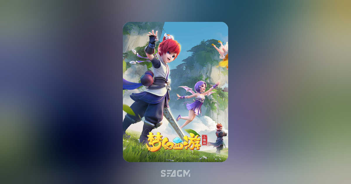 梦幻西游 Meng Huan Xi You (Android / IOS) | Top Up Game Credits & Prepaid ...