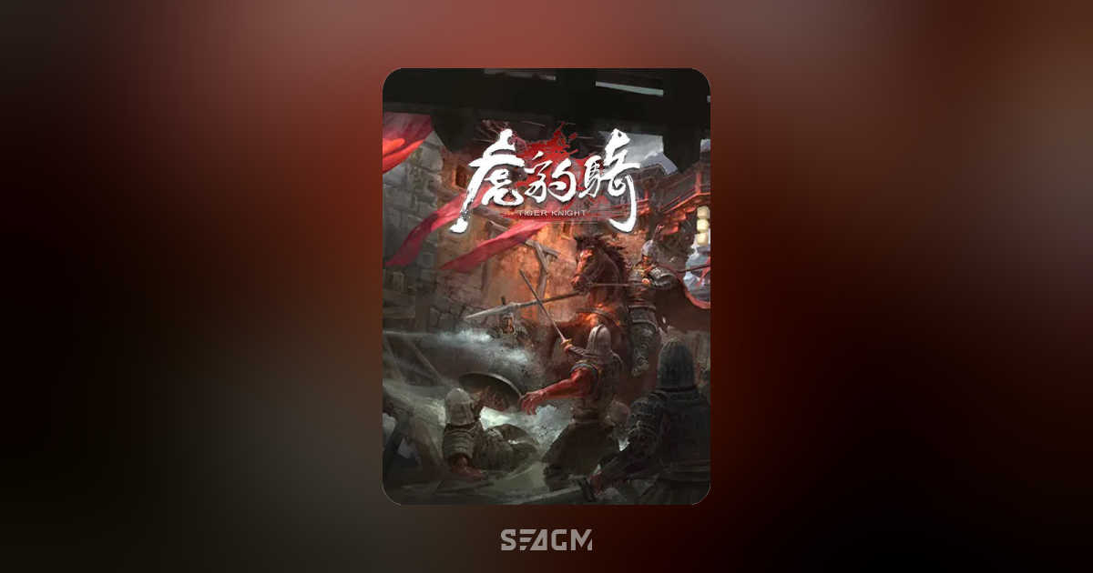 虎豹骑 Hu Bao Qi (CN) Online Store | Top Up & Prepaid Code - SEAGM