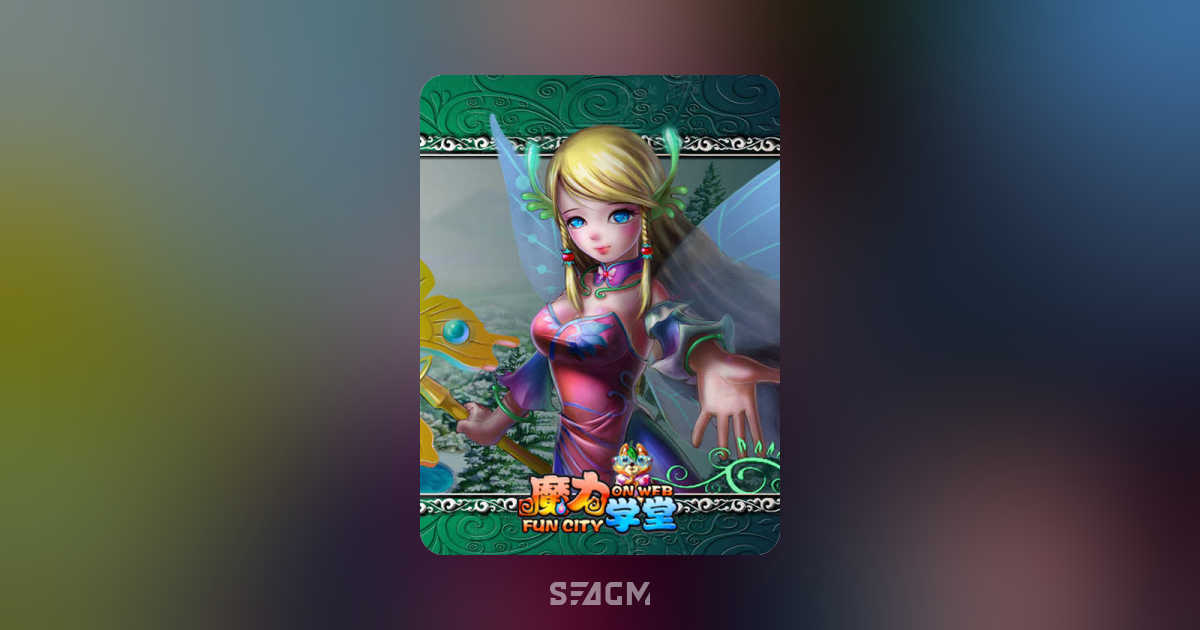 魔力学堂 Fun City [Runup] (MY) | Top Up Game Credits & Prepaid Codes - SEAGM