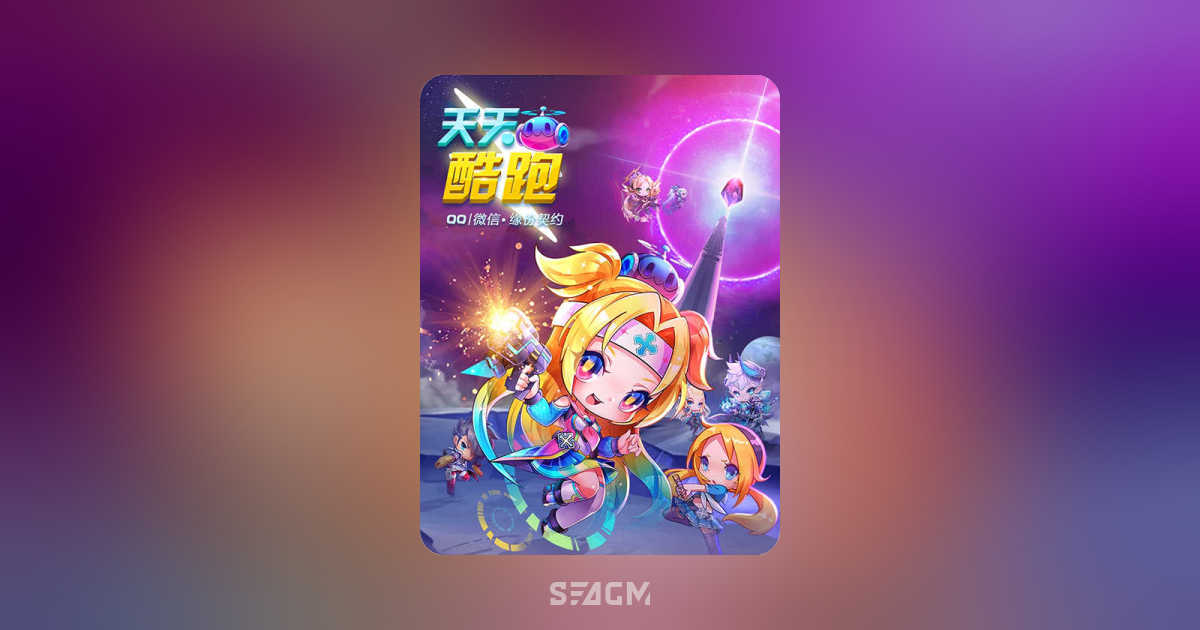 天天酷跑 (CN) | Top Up Game Credits & Prepaid Codes - SEAGM