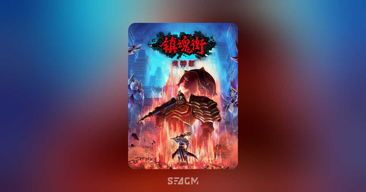 Rakshasa Street: Wargod (CN) | Recharges et codes prépayés - SEAGM