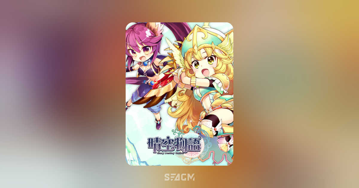 晴空物語 GD Online (TW) Online Store - SEAGM