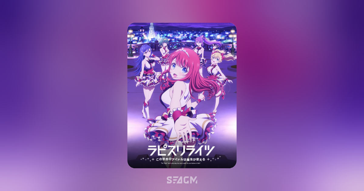 Lapis Re:LiGHTs | เติมเงินและบัตรเกมโดยตรง - SEAGM