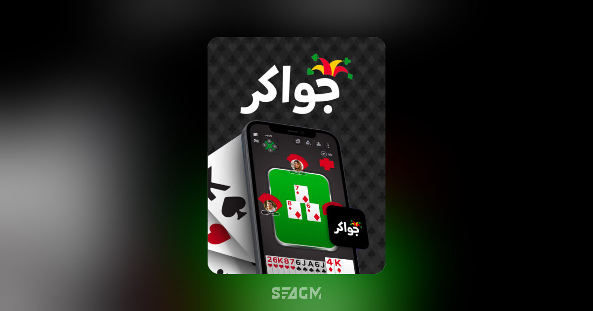 Jawaker Online Store | Top Up & Prepaid Codes - SEAGM