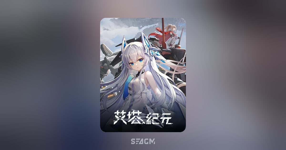 E.T.E Chronicle (TW) | Top Up Game Credits & Prepaid Codes - SEAGM