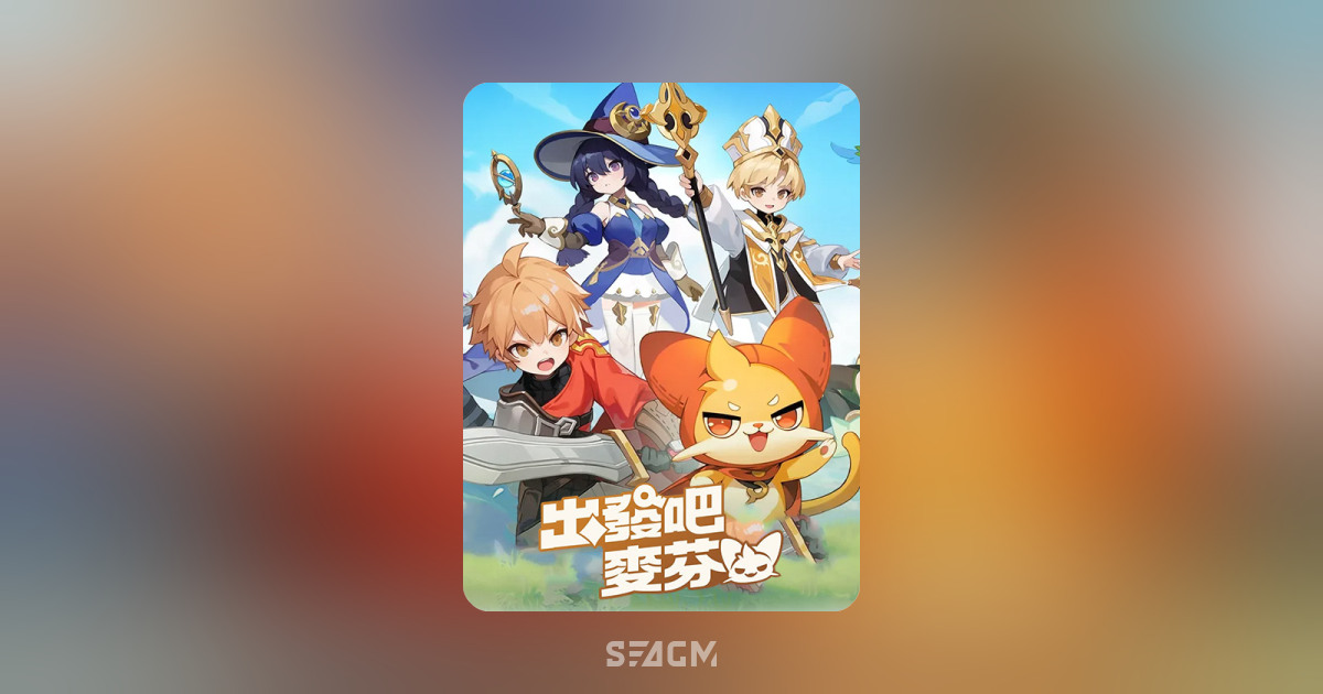 Go Go Muffin (TW) | เติมเงินและบัตรเกมโดยตรง - SEAGM