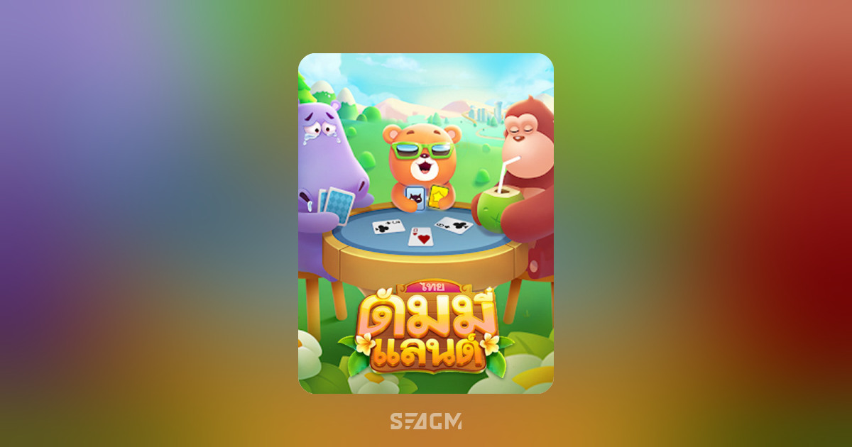 Top Up ดัมมี่แลนด์ Dummy Land | Online Game Store - SEAGM
