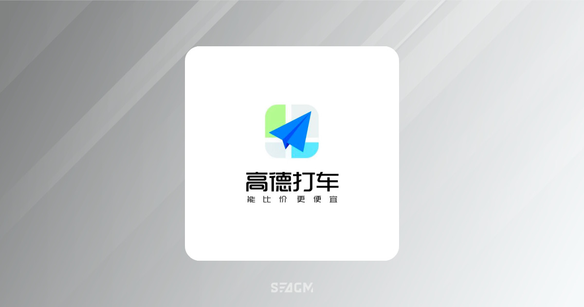 Top up Gaode Dache Top up (CN) Instantly - SEAGM