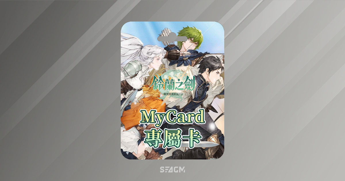 ซื้อ Sword of Convallaria Card - MyCard Exclusive Card ออนไลน์ในราคาแสนถูก - SEAGM