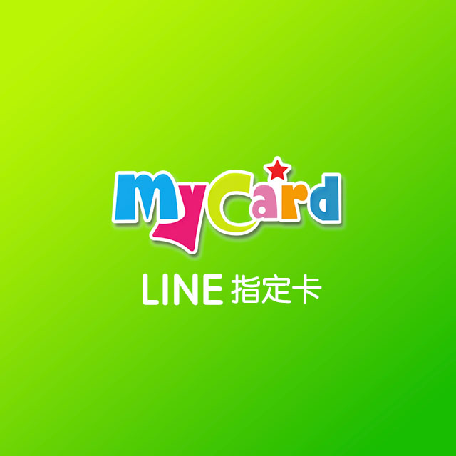 Buy MyCard LINE 指定卡 Online - SEAGM