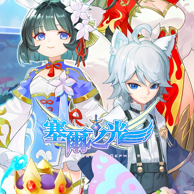 購買 塞爾之光：嶄新時代水晶 (TW). 簡單, 安全，一分鐘內到賬 - SEA Gamer Mall