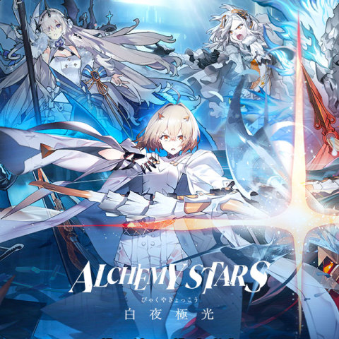 Alchemy Stars Package Top up - SEAGM