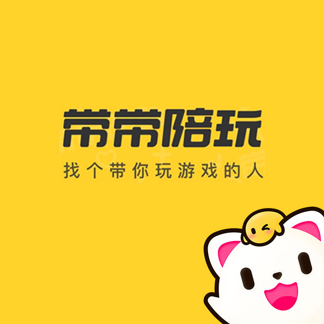 购买 带带陪玩钻石充值 (中国). 简单, 安全，一分钟内到账 - SEA Gamer Mall